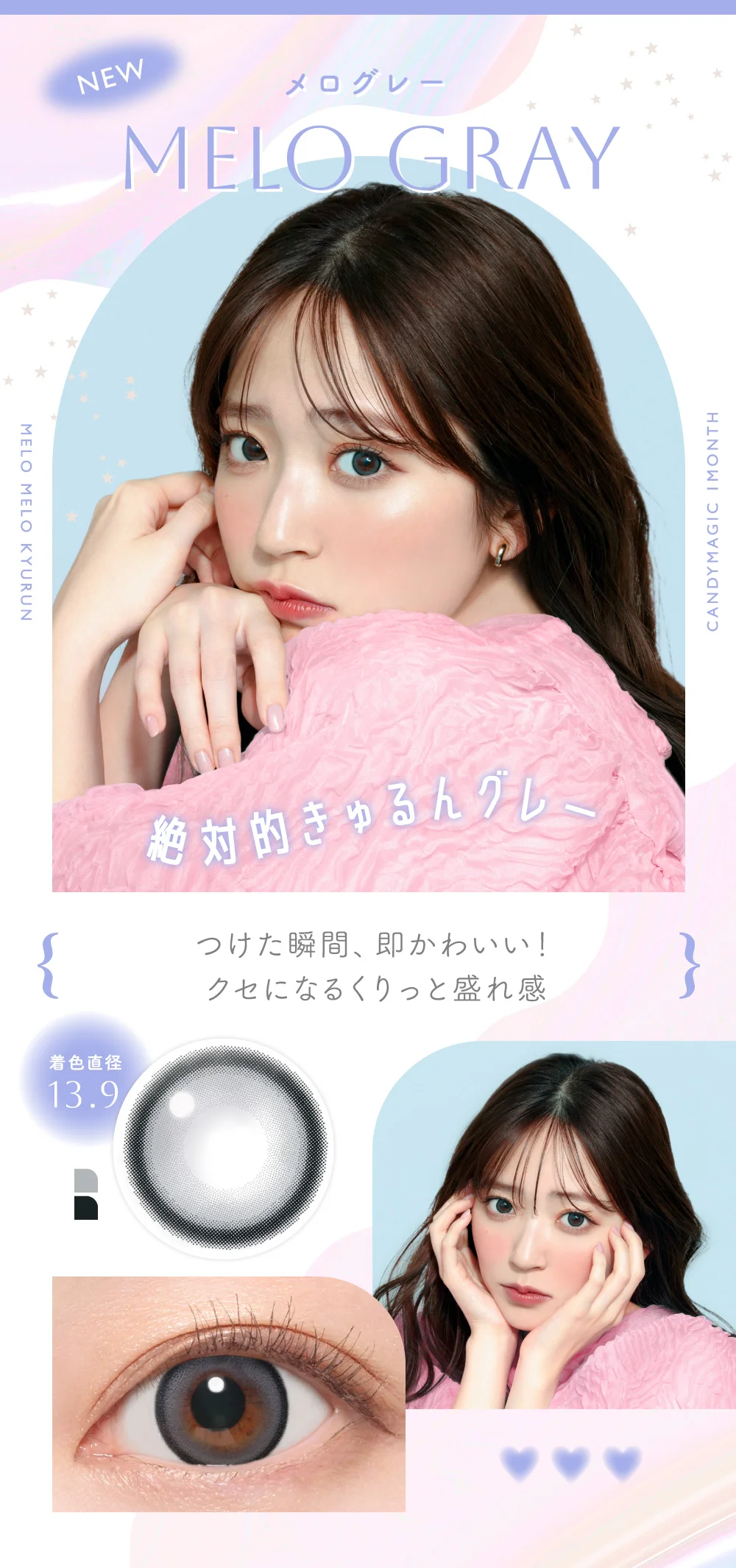 candymagic 1month(キャンディーマジック使用期限1ヶ月)│コンタクトレンズの通販ならLENS LiST公式