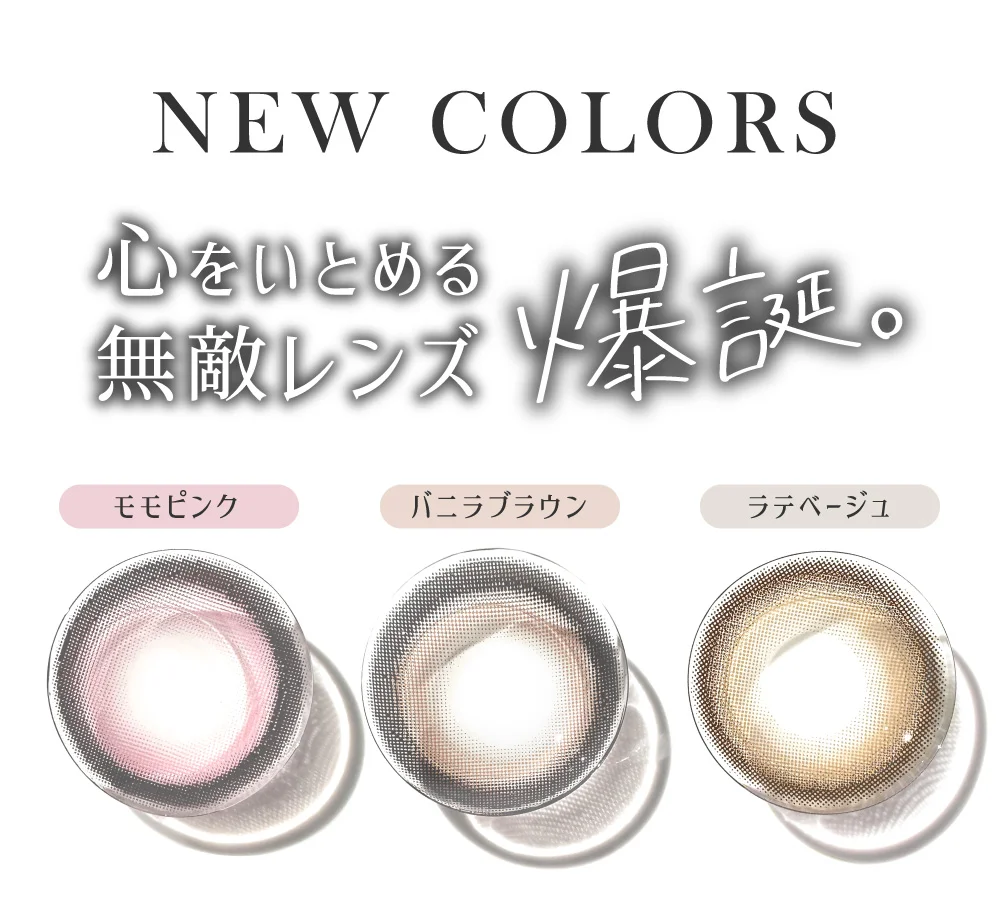 secret candymagic 1month(シークレット キャンディーマジック使用期限1ヶ月)│コンタクトレンズの通販ならLENS LiST公式