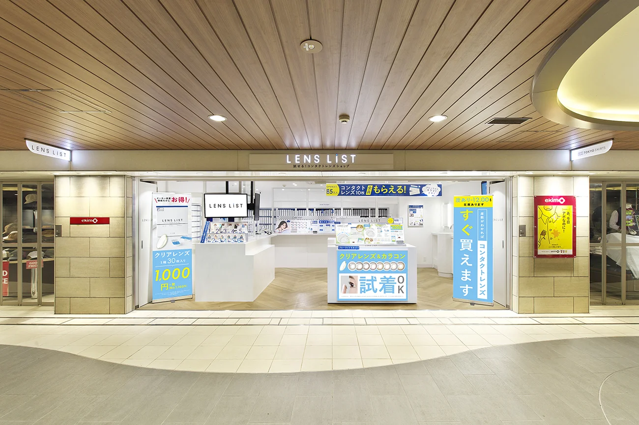 如需購買請到LENSLiST ekimo難波店│LENS LiST官方網站│